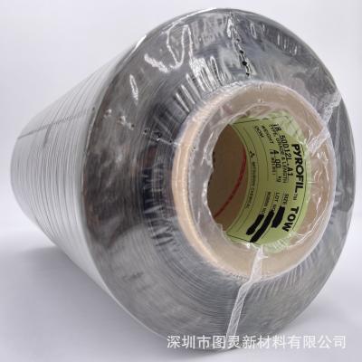 China Wholesale Japanese Mitsubishi Original TR 50D 12L Carbon Fiber Yarn PYROFIL 12K Carbon Fiber Yarn for sale