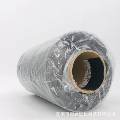 China Toray T700SC 12K 60E carbon fiber yarn made in Japan and France, Toray T700SC 12K 60E for sale