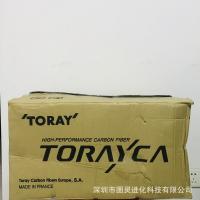 China Toray T700SC 12K 60E carbon fiber yarn made in Japan and France, Toray T700SC 12K 60E for sale