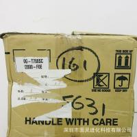 China Toray T700SC 12K 60E carbon fiber yarn made in Japan and France, Toray T700SC 12K 60E for sale
