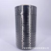 China Wholesale Japanese Mitsubishi TR 50S 12L A1 Carbon Fiber Yarn, Japan PYROFIL 12K Carbon Fiber Yarn for sale