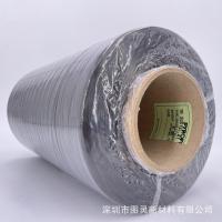 China Wholesale Japanese Mitsubishi TR 50S 12L A1 Carbon Fiber Yarn, Japan PYROFIL 12K Carbon Fiber Yarn for sale