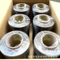 China Wholesale Japanese Mitsubishi TR 50S 12L A1 Carbon Fiber Yarn, Japan PYROFIL 12K Carbon Fiber Yarn for sale
