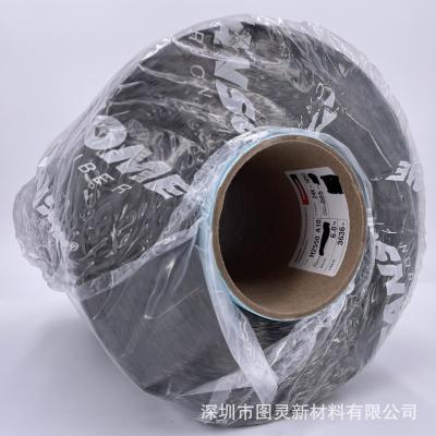 China Korea Hyosung H2550 A10 24K Carbon Fiber Yarn TANSOME HYOSUNG 24K Carbon Fiber Yarn for sale