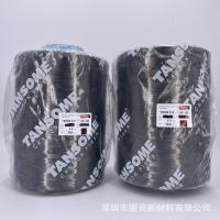 China Korea Hyosung H2550 A10 24K Carbon Fiber Yarn TANSOME HYOSUNG 24K Carbon Fiber Yarn for sale