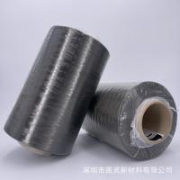 China Taili TC36P 12K Carbon Fiber Yarn Genuine Equal Weight Formosa TC36P-12K Carbon Fiber Yarn for sale
