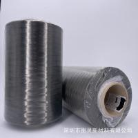China Taili TC36P 12K Carbon Fiber Yarn Genuine Equal Weight Formosa TC36P-12K Carbon Fiber Yarn for sale
