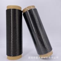 China Original Jilin Guoxing GX400 1K Carbon Fiber Yarn, Genuine Equal-Weight Guoxing 1K Carbon Fiber Yarn for sale