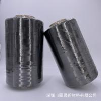 China Original Jilin Guoxing GX400 12K carbon fiber yarn, genuine equal-weight Guoxing 12K carbon fiber yarn for sale