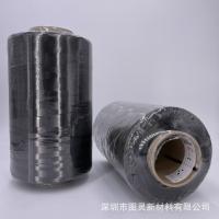 China Original Jilin Guoxing GX400 12K carbon fiber yarn, genuine equal-weight Guoxing 12K carbon fiber yarn for sale