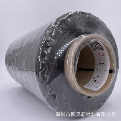 China Original Jilin Guoxing GX400 12K carbon fiber yarn, genuine equal-weight Guoxing 12K carbon fiber yarn for sale