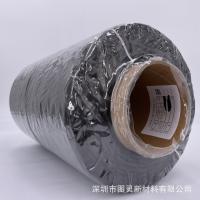 China Original Jilin Guoxing GX400 25K carbon fiber yarn, genuine equal-weight Guoxing 25K carbon fiber yarn for sale