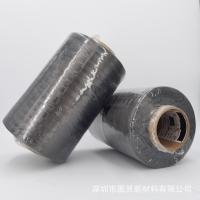 China Original Toray T1100 24K Carbon Fiber Yarn Toray T1100GC 24000 71E Carbon Fiber Yarn for sale