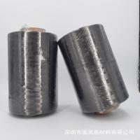 China Original Toray T1100 24K Carbon Fiber Yarn Toray T1100GC 24000 71E Carbon Fiber Yarn for sale