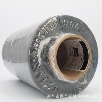 China Original Toray T1100 24K Carbon Fiber Yarn Toray T1100GC 24000 71E Carbon Fiber Yarn for sale