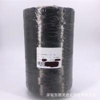 China Original Jilin Baojing 25K Carbon Fiber Yarn Baojing 25K Carbon Fiber Yarn for sale