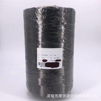 China Original Jilin Baojing 25K Carbon Fiber Yarn Baojing 25K Carbon Fiber Yarn for sale