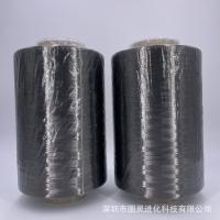 China Taili TC35R-12K Carbon Fiber Yarn Yellow Label, Formosa TC35R-12K Carbon Fiber Yarn for sale