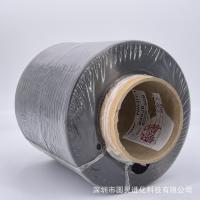 China Original Japanese Toray M40JB-6000-50B Carbon Fiber Yarn Genuine Toray M40JB-6K Carbon Fiber Yarn for sale
