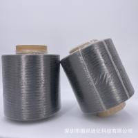 China Original Japanese Toray M40JB-6000-50B Carbon Fiber Yarn Genuine Toray M40JB-6K Carbon Fiber Yarn for sale