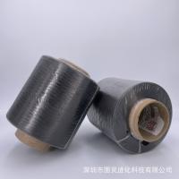 China Original Japanese Toray M40JB-6000-50B Carbon Fiber Yarn Genuine Toray M40JB-6K Carbon Fiber Yarn for sale