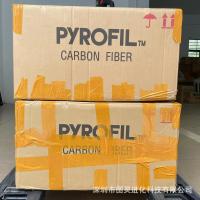 China Original Mitsubishi MR 60H 24P A1 24P carbon fiber yarn from Japan, Mitsubishi MR 60H 24K carbon fiber yarn for sale