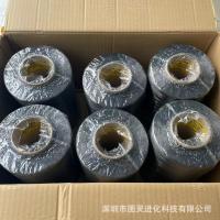 China Original Mitsubishi MR 60H 24P A1 24P carbon fiber yarn from Japan, Mitsubishi MR 60H 24K carbon fiber yarn for sale