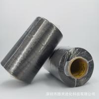 China Original Mitsubishi MR 60H 24P A1 24P carbon fiber yarn from Japan, Mitsubishi MR 60H 24K carbon fiber yarn for sale