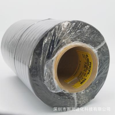 China Original Mitsubishi MR 60H 24P A1 24P carbon fiber yarn from Japan, Mitsubishi MR 60H 24K carbon fiber yarn for sale
