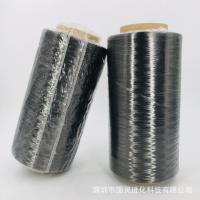 China Toray T800HB 12K Carbon Fiber Yarn from France TORAY T800HB 12,000 40B Carbon Fiber Yarn for sale