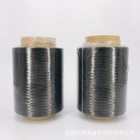 China Original Japanese Toray M50JB-6000-50B carbon fiber yarn, equivalent weight genuine Toray M50-6K carbon fiber yarn for sale
