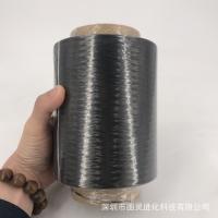 China Original Japanese Toray M50JB-6000-50B carbon fiber yarn, equivalent weight genuine Toray M50-6K carbon fiber yarn for sale