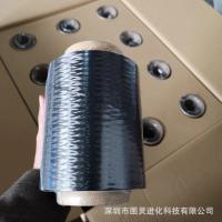 China Original Japanese Toray M50JB-6000-50B carbon fiber yarn, equivalent weight genuine Toray M50-6K carbon fiber yarn for sale