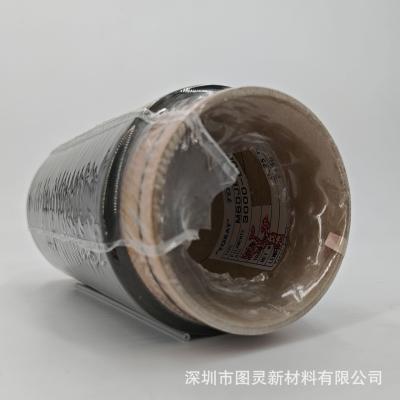 China Original Japanese Toray M60JB 3000-50B carbon fiber yarn, equivalent weight genuine Toray M60 3K carbon fiber yarn for sale