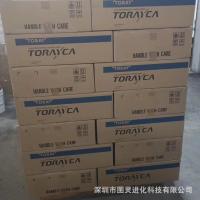China Original Japanese Toray M60JB 3000-50B carbon fiber yarn, equivalent weight genuine Toray M60 3K carbon fiber yarn for sale