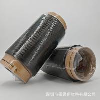 China Original Japanese Toray M60JB 3000-50B carbon fiber yarn, equivalent weight genuine Toray M60 3K carbon fiber yarn for sale