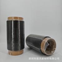 China Original Japanese Toray M60JB 3000-50B carbon fiber yarn, equivalent weight genuine Toray M60 3K carbon fiber yarn for sale