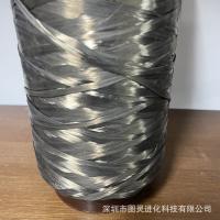 China Toray Nickel-Plated Carbon Fiber Yarn, Electromagnetic Shielding, 6K 12K 24K Nickel-Plated Carbon Fiber Yarn for sale
