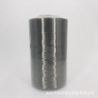 China Turkey A-49 12K-D012 Genuine Equal-Weight Carbon Fiber Yarn Original High-Strength AKSACA Carbon Fiber Yarn for sale