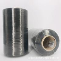 China Turkey A-49 12K-D012 Genuine Equal-Weight Carbon Fiber Yarn Original High-Strength AKSACA Carbon Fiber Yarn for sale
