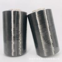 China Turkey A-49 12K-D012 Genuine Equal-Weight Carbon Fiber Yarn Original High-Strength AKSACA Carbon Fiber Yarn for sale