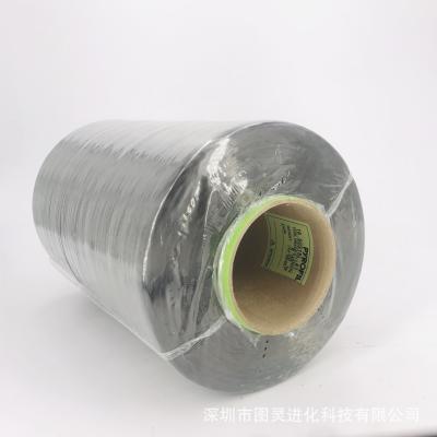 China Wholesale authentic Japanese TR50S 15L, A1 carbon fiber yarn, 15K carbon fiber yarn for sale
