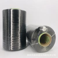 China Wholesale authentic Japanese TR50S 15L, A1 carbon fiber yarn, 15K carbon fiber yarn for sale