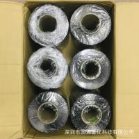China Wholesale authentic Japanese TR50S 15L, A1 carbon fiber yarn, 15K carbon fiber yarn for sale