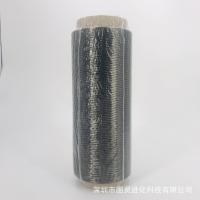China Taili TC33-1.5K Carbon Fiber Yarn, In-Stock Genuine Equivalent Weight Taiwan Plastic TC33-1.5K Carbon Fiber Yarn for sale