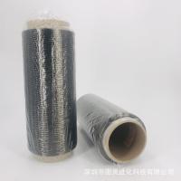 China Taili TC33-1.5K Carbon Fiber Yarn, In-Stock Genuine Equivalent Weight Taiwan Plastic TC33-1.5K Carbon Fiber Yarn for sale
