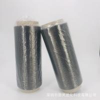 China Taili TC33-1.5K Carbon Fiber Yarn, In-Stock Genuine Equivalent Weight Taiwan Plastic TC33-1.5K Carbon Fiber Yarn for sale
