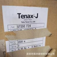 China Original Toho Tenax-J Toho UTS50 F24 24K Carbon Fiber Thread for sale