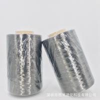 China Original genuine Toho HTS40 F22 12K carbon fiber yarn, Toho 12K carbon fiber yarn for sale