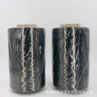 China Original genuine Toho HTS40 F22 12K carbon fiber yarn, Toho 12K carbon fiber yarn for sale